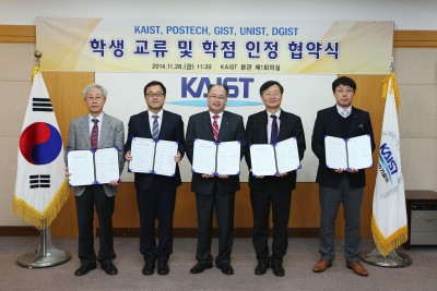 KAIST 학생 UNIST에서 수업 들을 수 있다 : 동아사이언스