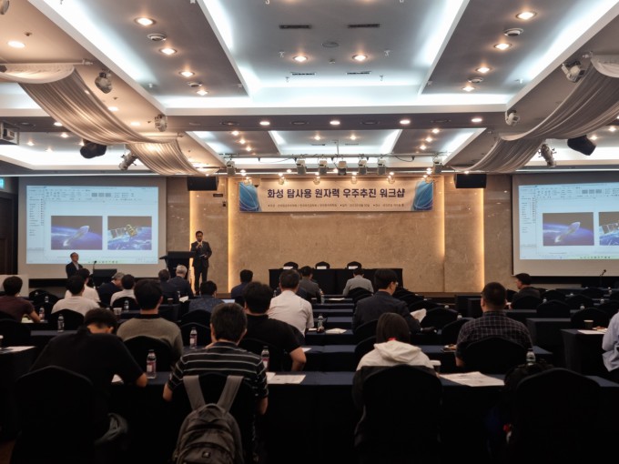 South Korea Aims for Mars Mission by 2045 with Domestically Developed ...