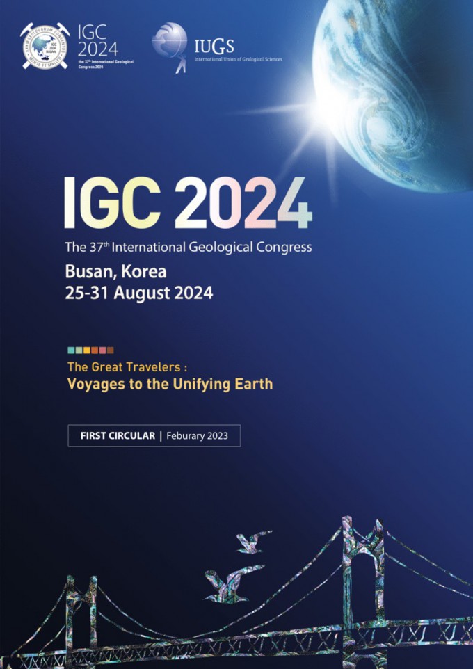 Will the 'Anthropocene' Be Officially Declared in Korea? All Eyes on ...