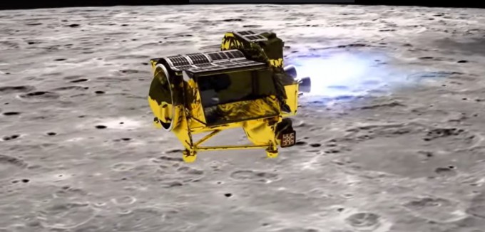 Japan's SLIM 'Touches Down' on the Moon, But Was the 'Pinpoint' Landing ...