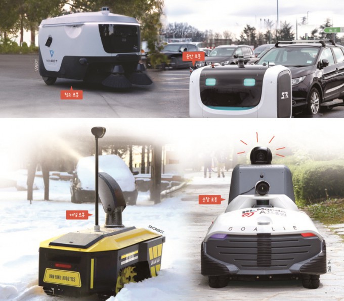 올해부터 길거리에 배달용 자율주행 로봇이 달린다 : 동아사이언스