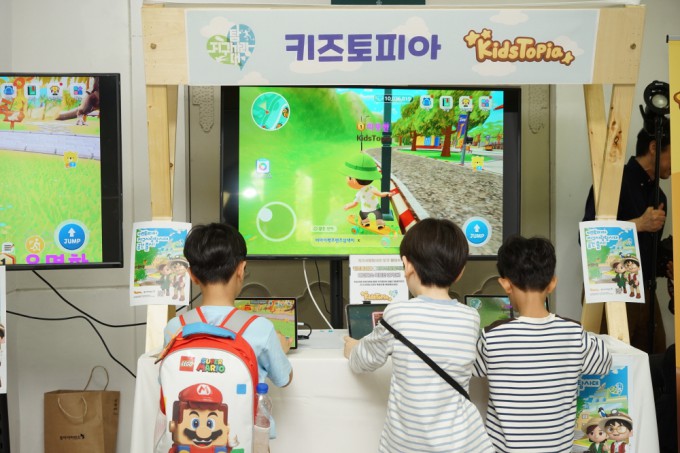 LG Uplus Unveils Dong-A Science's 'Earth Love Expedition' Content in ...