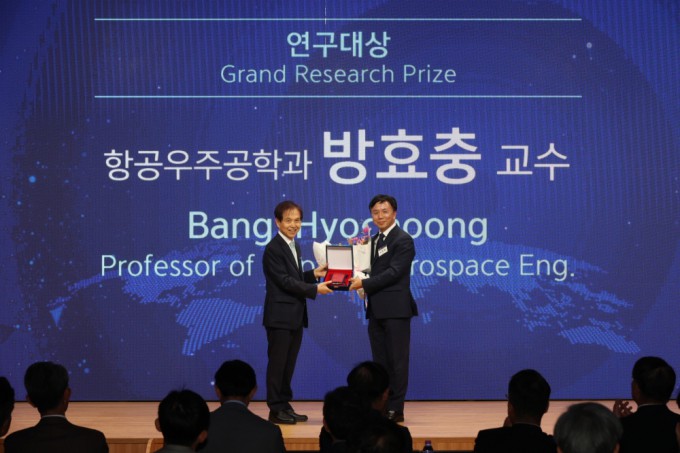 [Sci-Tech NOW] KAIST Hosts 2024 Research Day, Awarding Grand Prize to ...