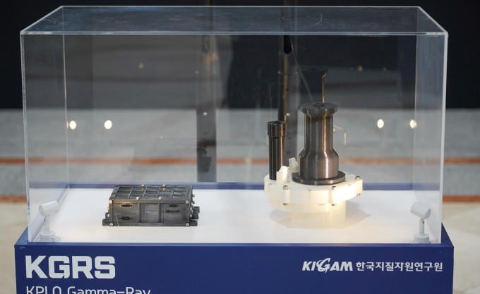 Danuri Orbiter Analyzes Record-Breaking Gamma-Ray Burst from 2.4 ...