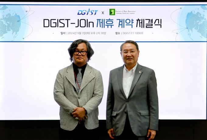[과기원NOW] DGIST, 'JOIn'과 제휴 계약 체결 外 : 동아사이언스