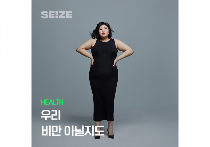 [Science Video] Not Obese at 163cm and 73kg? Study Suggests Raising BMI ...