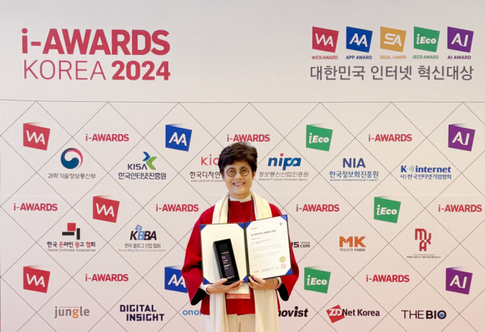 Donga Science's 'Gwahakdonga AiR' Earns Triple Crown in AI Education ...