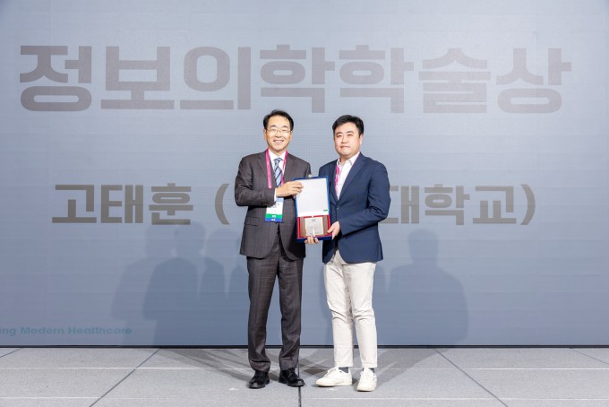 [Medical & Bio Bulletin] Prof. Koh Tae-hoon Wins 2024 KOSMI Academic ...