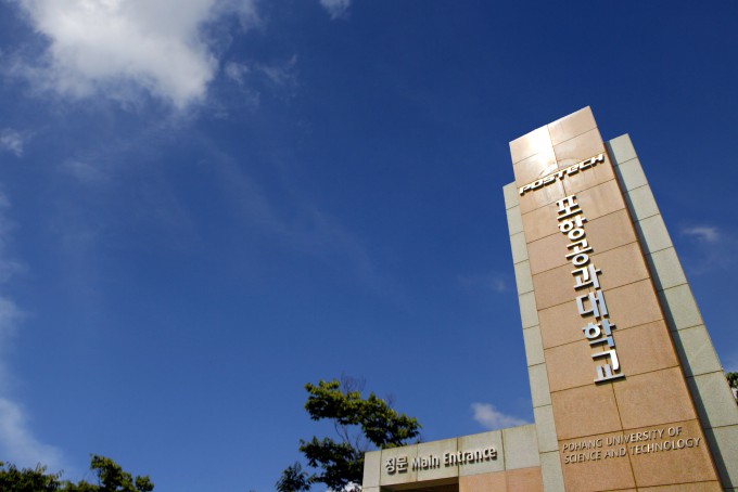 POSTECH enters top 70 in QS rankings for engineering and natural ...