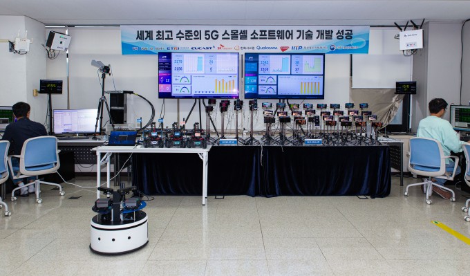 ETRI Develops Software for Palm-Sized 5G Small Cell Base Stations ...