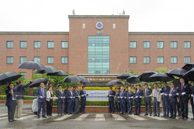 [Sci-Tech NOW] GIST Launches Advanced Photonics Research Institute ...