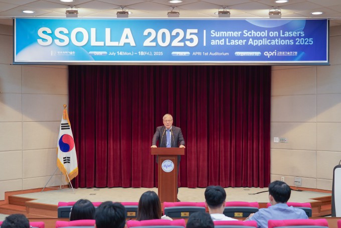 [Sci-Tech NOW] GIST Hosts 'SSOLLA 2025' Laser & Photonics Summer School ...