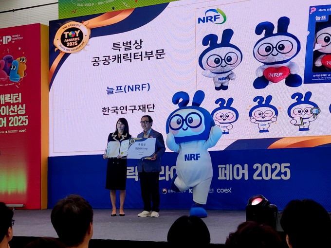 'Neulf', Mascot of the National Research Foundation of Korea, Wins ...