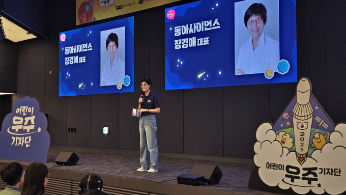 30 Ambassadors Appointed from 1,804 Participants at Donga Science's 2nd ...