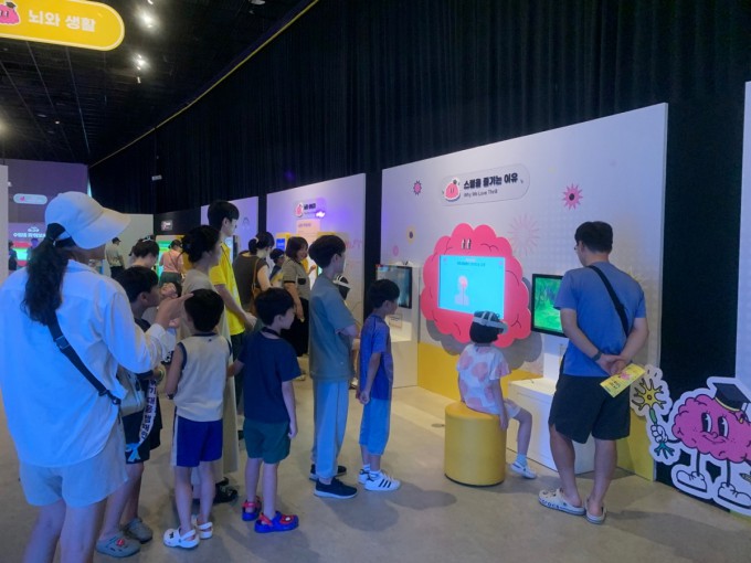[Science Bulletin] Gwangju National Science Museum's Brain Exhibition ...