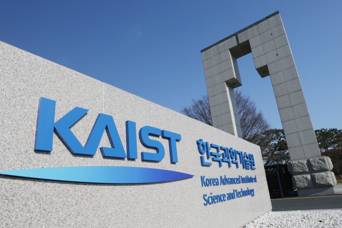 Grandmother's Legacy Funds 5 Billion Won Fellowship for Young KAIST ...