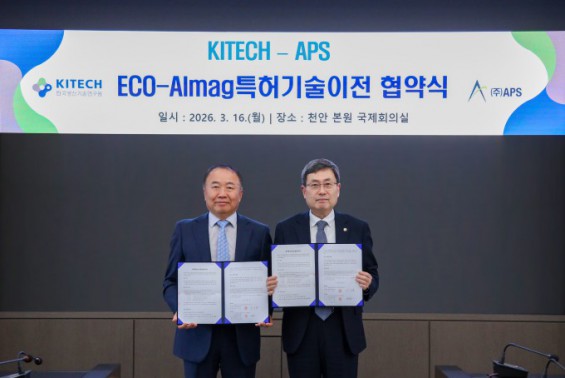 South Korea to commercialize high-strength, carcinogen-free aluminum ...