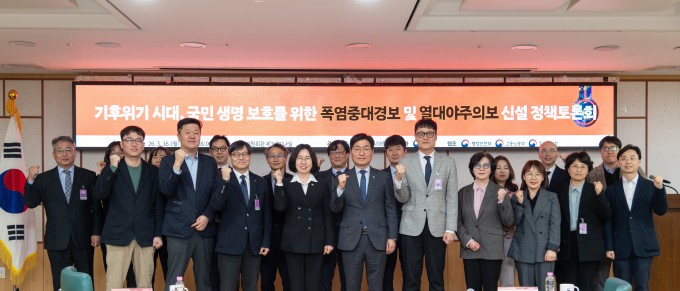 South Korea introduces top-tier heat alert amid calls for stronger ...
