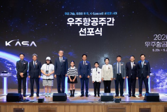 [Space Bird 2] ⑧ Children’s Space Reporters Join 2nd Korea Aerospace ...