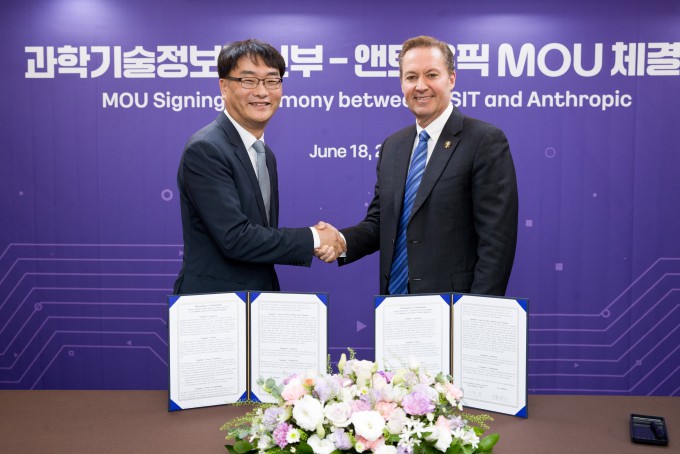 [Science Bulletin] MSIT signs AI safety and cybersecurity cooperation ...